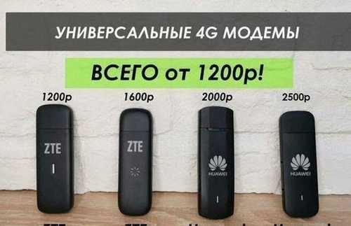 Модем WiFi для 4G Интернета Huawei Modem-h153