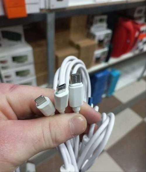 Зарядное устройство