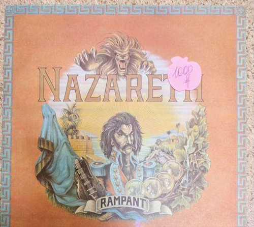 Nazareth Rampant