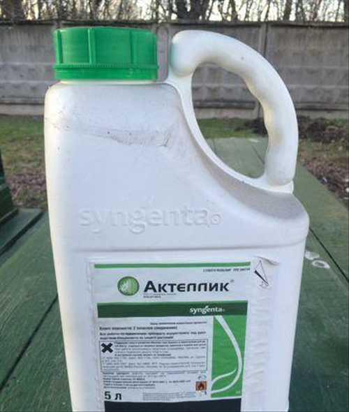 Актеллик 5 литров Syngenta Швейцария Инсектицид