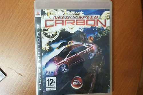 Nfs carbon