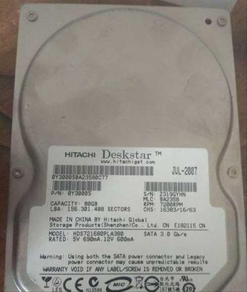 Жесткие диски 80gb
