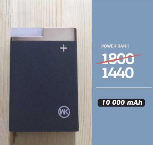 PowerBank 10 000 mAh