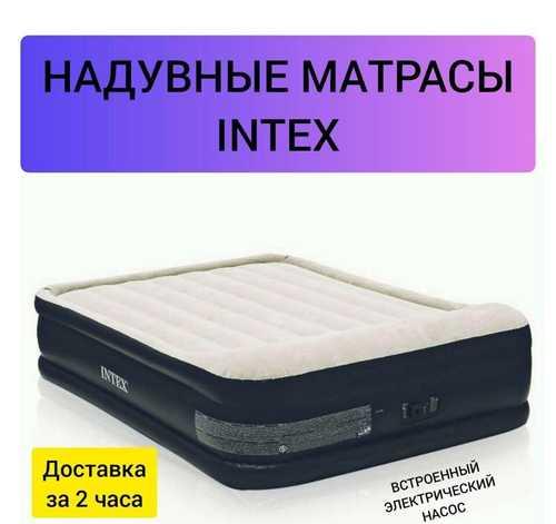 Надувные матрасы Интекс (Intex) кровати PremierSof