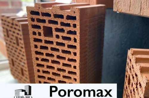 Паромакс (Блок керамический )