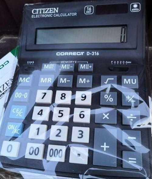 Калькулятор новый