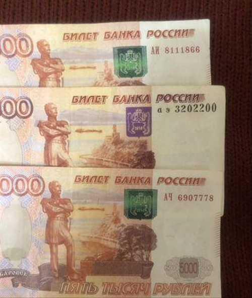 Новый дизайн купюры 5000