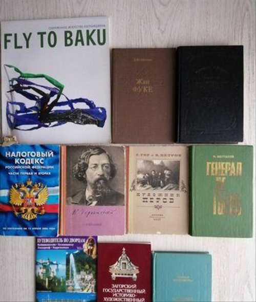 Книги по одной цене