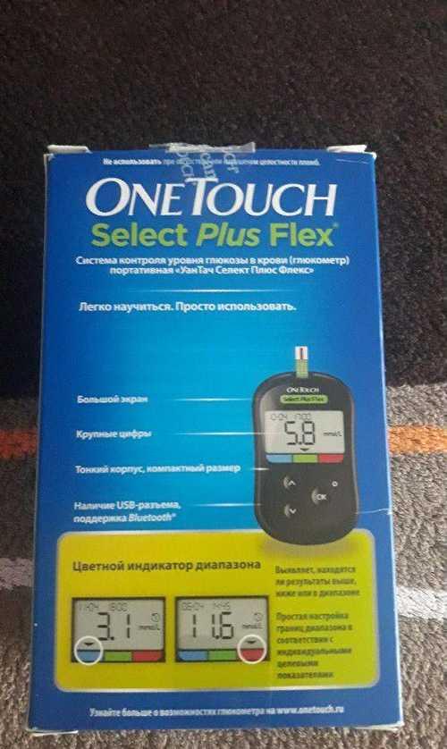 Глюкометр OneTouch Select Plus Flex