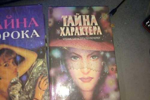 Книги о прекрасном