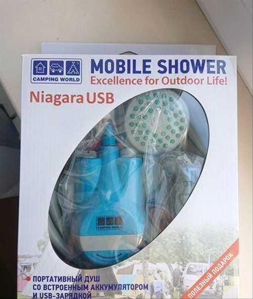 Душ мобильный Niagara USB, новый, в упаковке