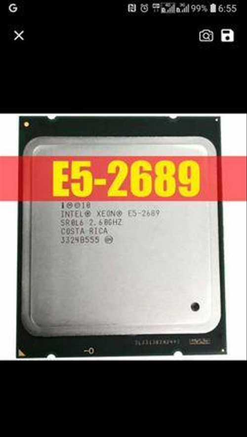 Xeon E5 2689