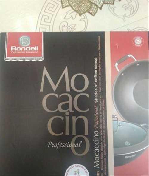 Вок Rondell "Mocaccino Professional"