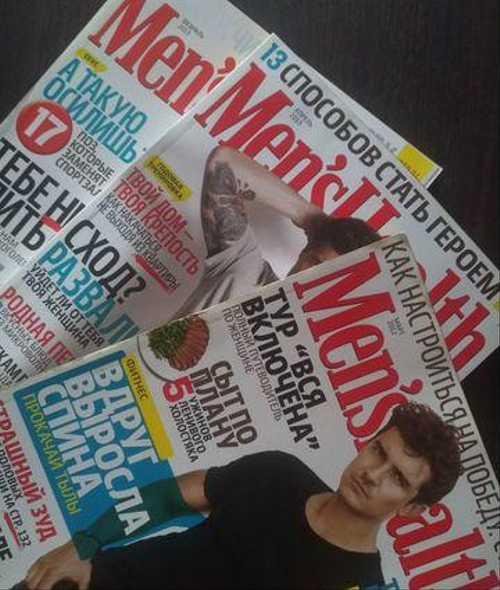 Журналы «Men's Health»