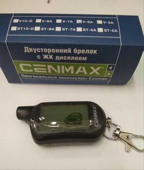 Обходчик иммобилайзера cenmax купить