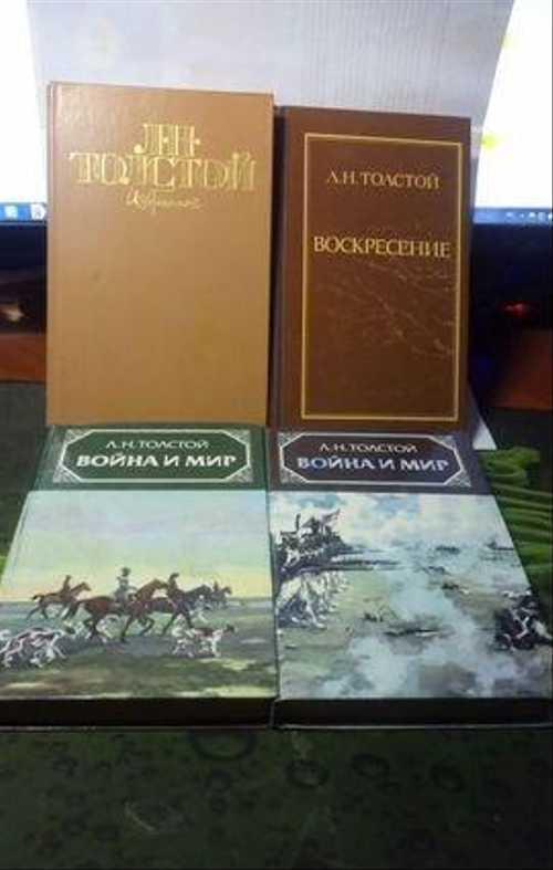 Книги Л.Н. Толстого и Ф.М. Достоевского