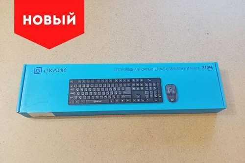 Беспроводной комплект клавиатура+мышь Oklick 210M