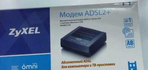 Модем adsl2+ (Zyxel)