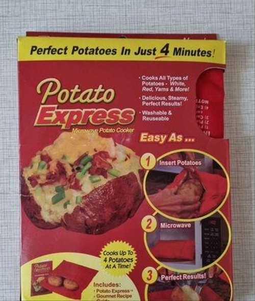 Мешок для запекания картофеля