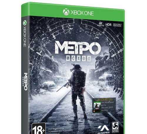 Metro Exodus Xbox One