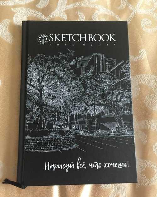 Стильный скетчбук из коллекции «5 бумаг»