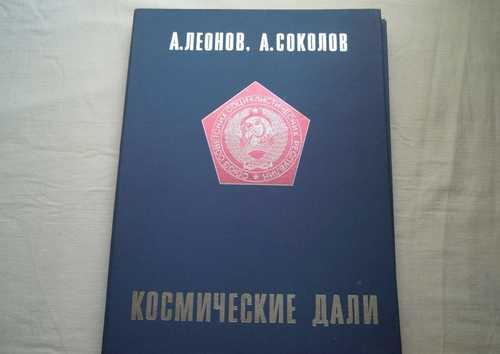 Альбом