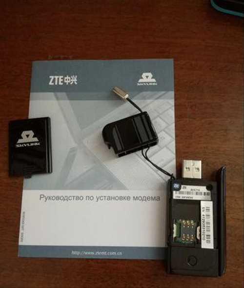 Zte ac5730 skylink разлочить