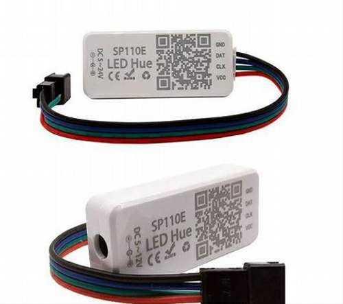 Контроллер SP110E Bluetooth WS2812B