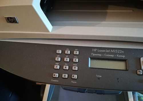 Мфу HP LaserJet 1522 б/у