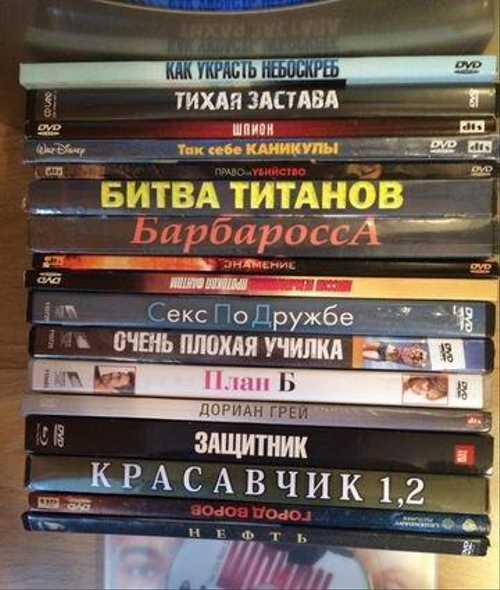 DVD диски 30шт