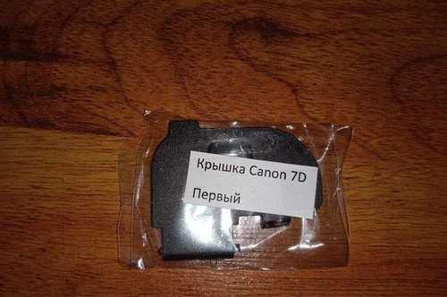 Запчасти к фотоаппаратам dslr canon nikon