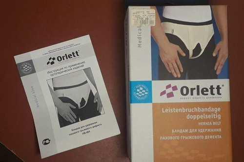 Бандаж для удержания пахового грыжевого дефекта
