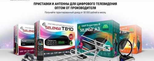 Смарт-ресивер DVB-T с разрешением HD