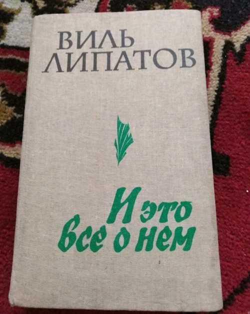 Книга