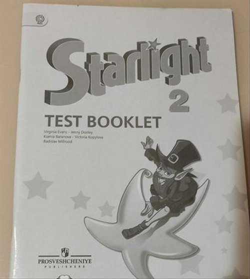 Test Booklet Starlight