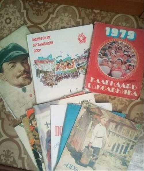 Советские книги и журналы для детей