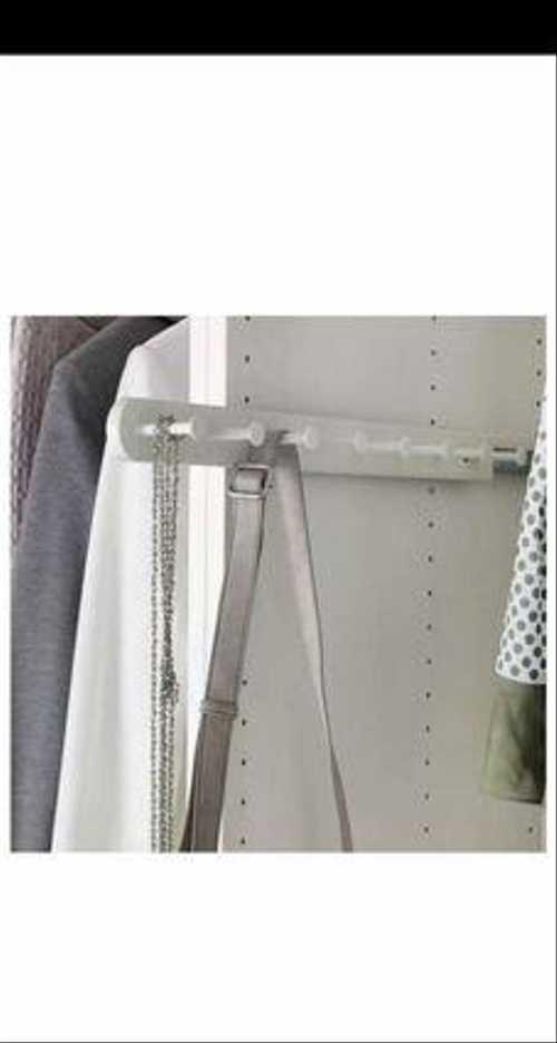 Выдвижная вешалка IKEA 58 см