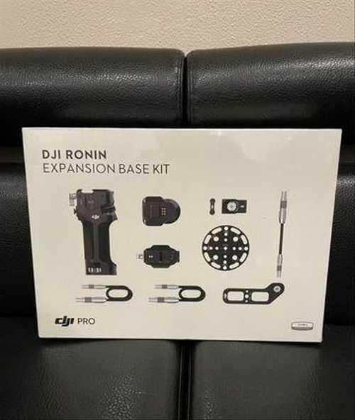 DJI Ronin Expansion Base Kit