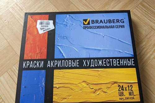 Акриловые краски Brauberg 24 шт