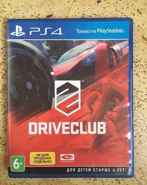 Driveclub PS4