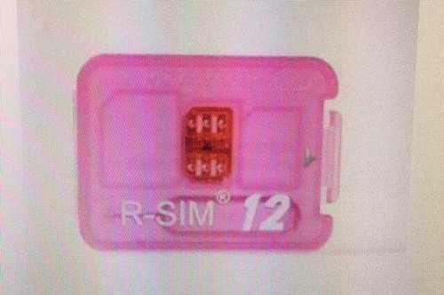 R-sim 12