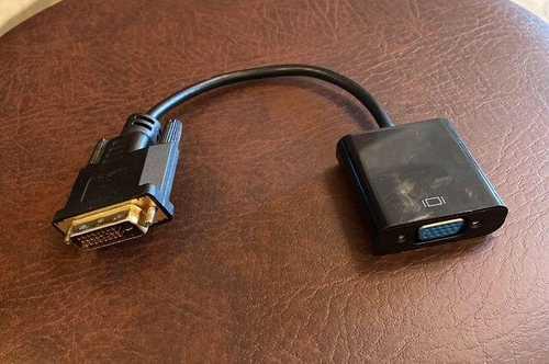 Переходник-Эмулятор DVI-VGA