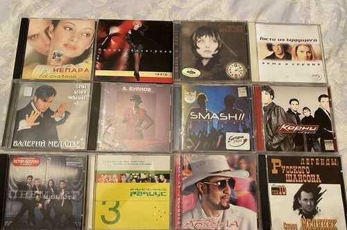 CD диски музыка