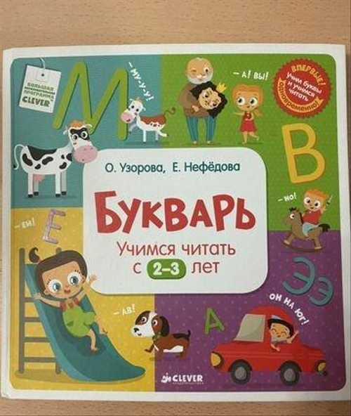 Десткие книги