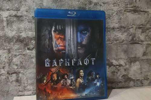 Варкрафт Blu-ray