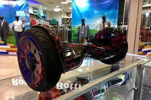 Гироскутер