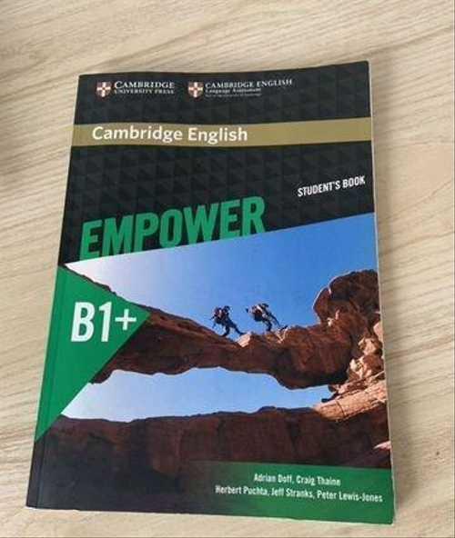 Учебник по английскому Empower B1 +