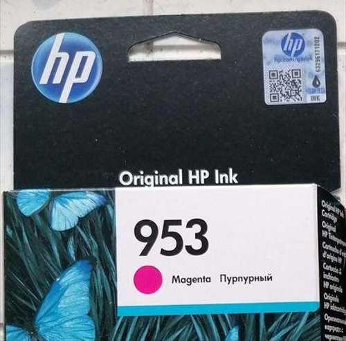 Картридж hp 953 пурпурный