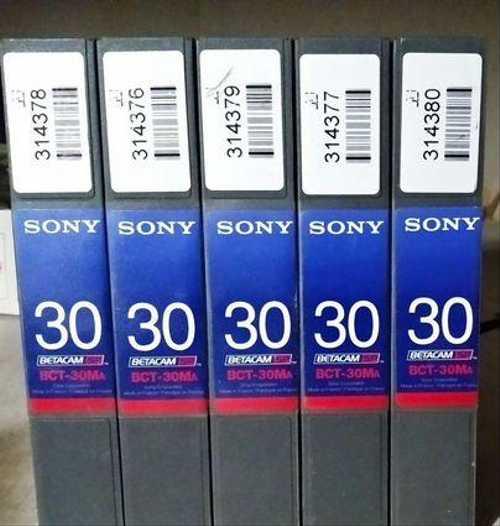 Кассеты новые Betacam Sony 30