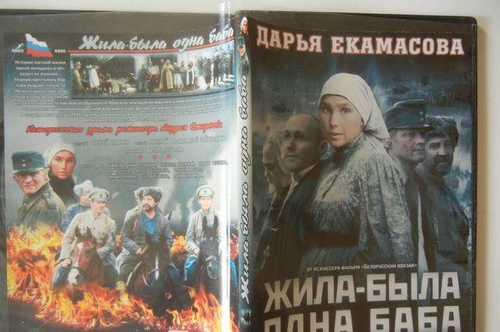 Кинофильмы на DVD, качество хорошее